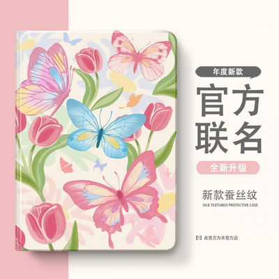 适用于X2P/A2家教X6/A7学习机S7/S612.7寸S2/S3/Pro/Pros/ProW保护套11寸步步高X3保护壳S5/S5S/S5D/S5C平板