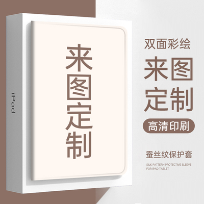 适用于华为卡通全包轻薄保护套