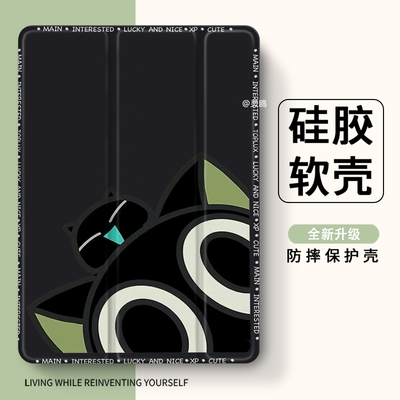 适用于荣耀magicpad/gtpro2023笔槽三折11.5s保护套air/Pro12/9平板x8pro外壳2024华为matepad11轻薄v6/mini