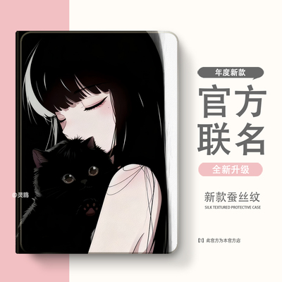 适用于Progt小新保护套联想小新pad11保护壳2024平板2025拯救者y700软壳padplus二三四代padPro12.7硅胶12.1