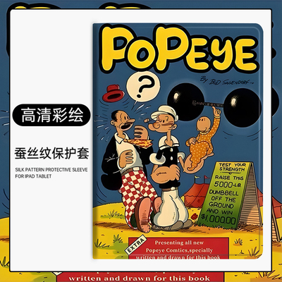 全包边保护套OPPO软壳卡通苹果