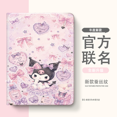 适用于vivo/OPPO/iQOOpad5/6pro保护套2Pro保护壳3Pro带笔槽mini第2/3/5代pad5C壳5pro硅胶se平板4Pro/5e/6pr