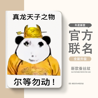 适用于S12/S16/G20/A20保护套S20/C20/S学习机k16平板保护壳G12/G16套小度K30/K20/K36软壳Pro/m10/XDH-25-B3