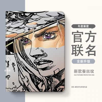 适用于RedmiPad2防摔5pro12.4带笔槽小米2/3保护壳小米5平板套11英寸6全包6pro电脑mi4卡通4plus硅胶壳红米
