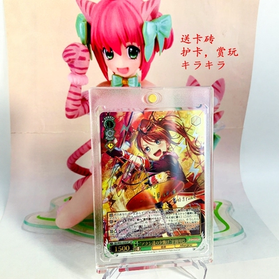 Weiss Schwarz BanGDream Tomoe Udagawa SSP FOIL Signed Card