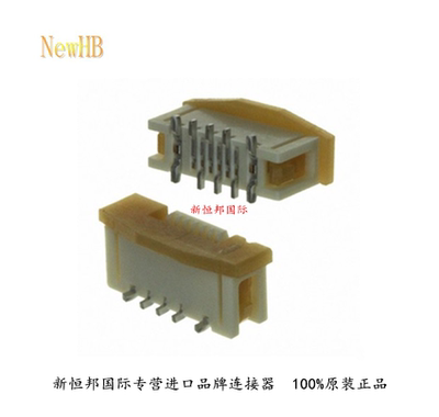 52559-0652 525590652 0.5间距-6pin立贴式FPC插座 立贴式插座