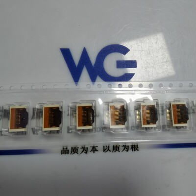 F31L-1A7H1-11008 FPC 0.5mm 8pin 带卡扣 车载主板连接器 仓储