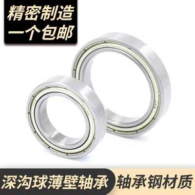 薄壁轴承尺寸型号大全