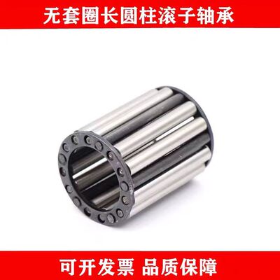 高速精密产品滚针轴承64907
