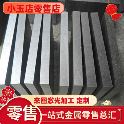 S51770不锈钢板07Cr17Ni7Al圆棒S51525钢卷带12Cr17Ni7钢棒材钢线