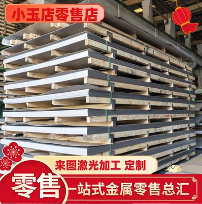 JSC440P冷轧板卷JSC440R汽车钢JSC440WN 定尺开平JSC440W汽车钢板