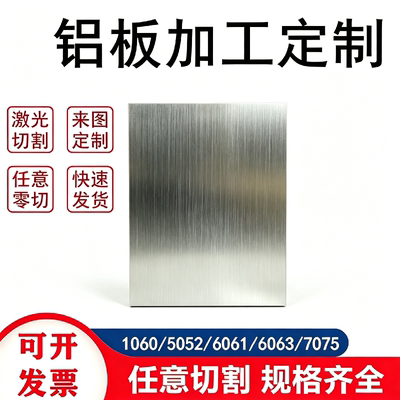 ADC12 AC4C A356 YL112铝板 棒 A380 Z101 104 ZL102压铸铝合金