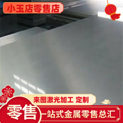 现货 0115-00 球墨铸铁板材铸造 生铁GG15铸铁材料FCD450球墨铸铁