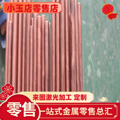 供应CuZn40Al2（2.0550）铝黄铜CuZn40Ni(2.0571)镍黄铜规格齐全