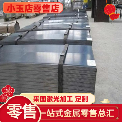 AISI1095高碳弹簧钢带 40Cr圆棒 100Cr6钢板 GCr15轴承钢