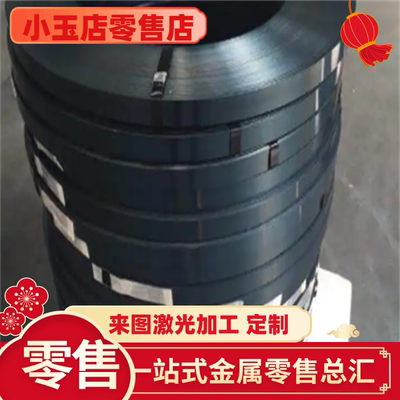 AISI1074 弹簧钢 SWRCH22K 卷带 SWECH30K 圆棒 SWRCH16K 热轧板