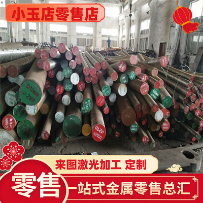 11SMn30易切削钢 11SMnPb30冷拉六角钢 12L15易车铁 y15圆钢 光圆