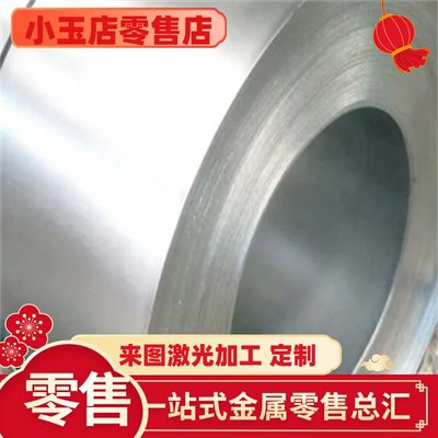 S420MC冷轧钢 12Cr13冷轧卷料 B280VK钢带 HC220B汽车用板SAPH310