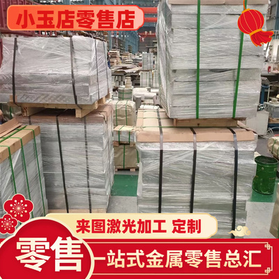 5456 LF21-H24铝合金2014 AL5052实心铝棒5005 5083铝管6082 6005