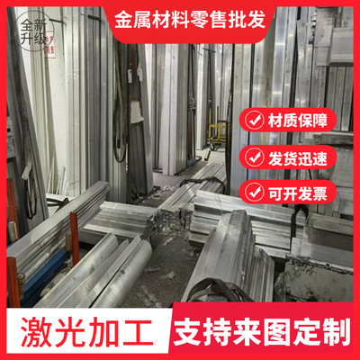 铝硅合金板ZL114A高硅合金块AlSi7Mg0.6 ZL108可切零销售量大优惠