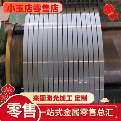 sus303圆棒AISI304 309s 310s t316ti 317l板材321 630不锈钢440B