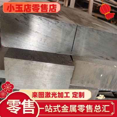 C62D2A优质碳素结构钢15T 15TA 15TIII SAE1022 SWRCH22K圆棒板材