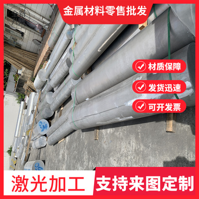 爱励7050-T7451铝板欧美AMS4050+BAMS标准70757A04 7A09铝板铝棒