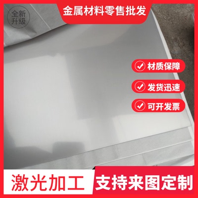 电镀锌耐指纹电解板 斗原/宝钢普通深冲SECC,SECD分条平板加工