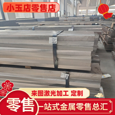 供7075-T73铝合金板GB-AlSi7Mg铝棒A02030铝卷A02032西南铝A02042