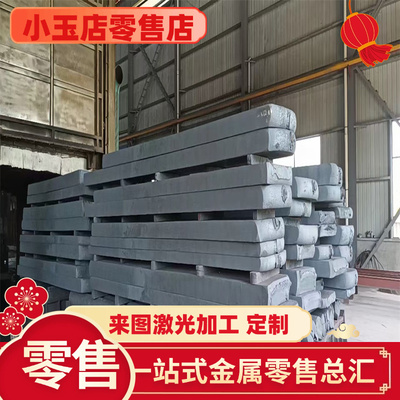 B170P1 HC180Y 冷轧冲压 HC220Y M210P1 HC260LA 汽车钢板卷分包