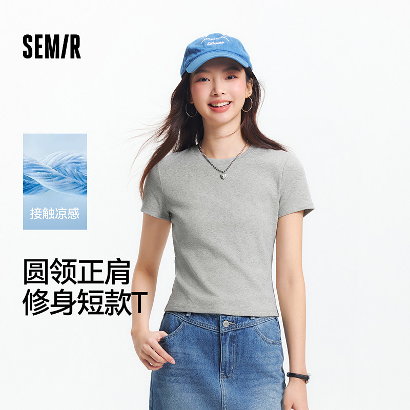 凉感T|森马短袖T恤女短款刺绣修身休闲2025新款基础圆领正肩夏装
