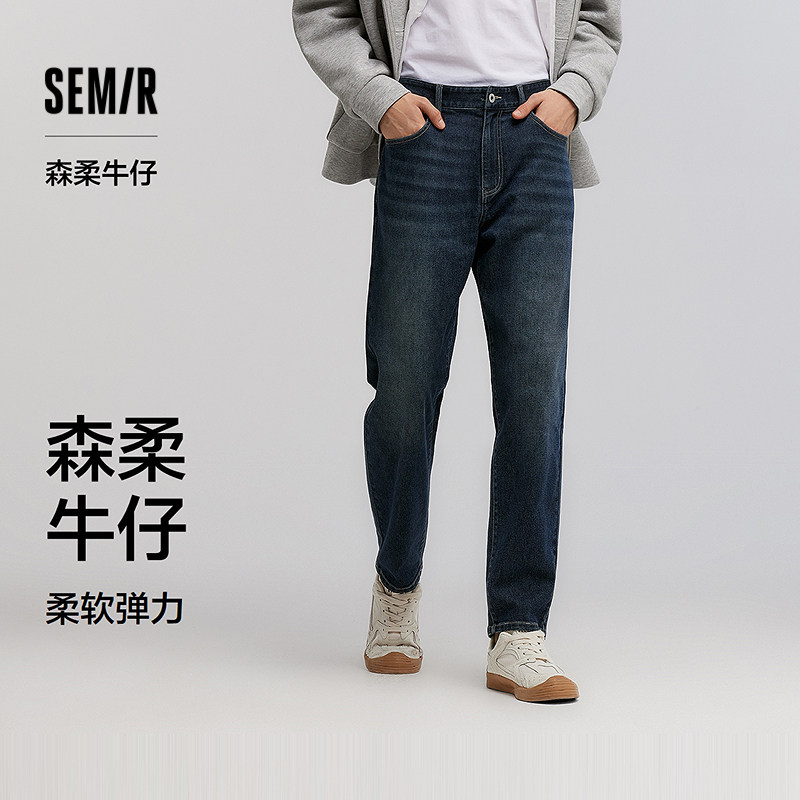 森柔牛仔|商场同款森马牛仔裤男2025春季新款锥形裤基础百搭长裤
