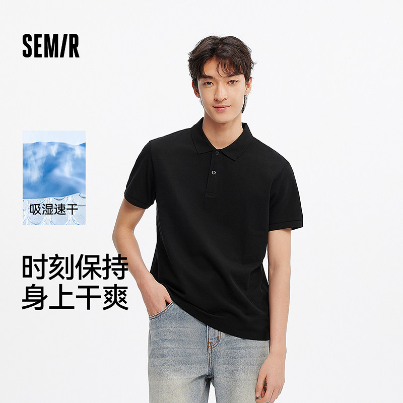 [商场同款]森马POLO衫男吸湿速干纯色短袖T恤2025夏新款上衣修身