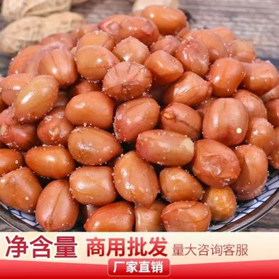 新油炸花生米红皮5斤香酥咸味散装熟零食餐饮下酒菜螺蛳粉商专用