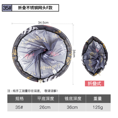 抄网头钓鱼防刮不锈钢速干可折叠