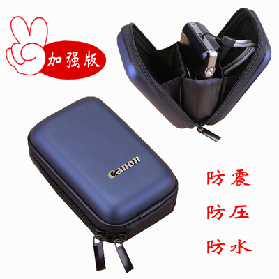 适用佳能防压相机包S100V SX260HS SX240 SX270 275 280硬包A1100