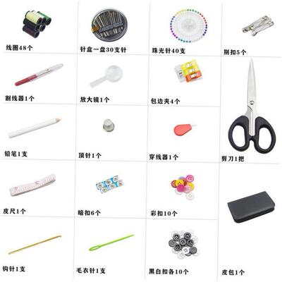 172 piece sewing tool set with needle and thread wrapping