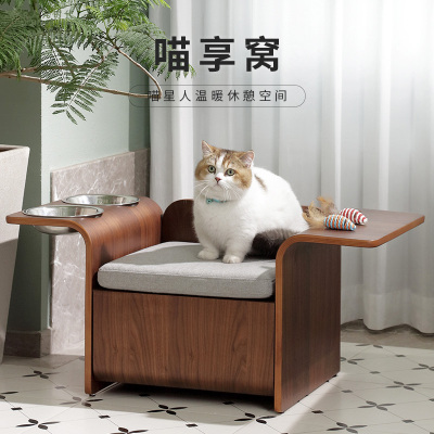 Homeaire猫窝猫沙发猫碗北美黑胡桃色懒猫神器吃睡一体多功能猫窝