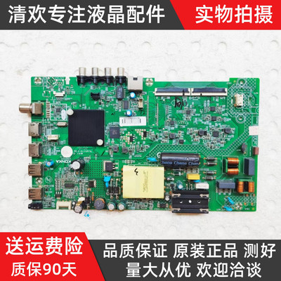 原装康佳KKTV LED43K620 LED43F2 LED43C1电视主板35024511