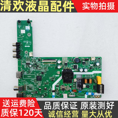原装创维32X3 32X5 主板1MA01 LA.017.22101950.0052屏SDL320HY