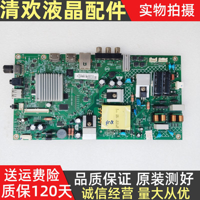 原装飞利浦39PHF5292 5282电视主板715G9166-C01 C03-000-004K