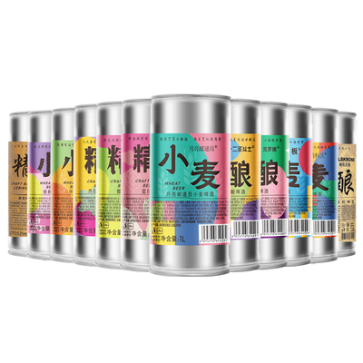 【国产优选】精酿啤酒1L*12桶组合装岩石/莱宾格/星球兔/怀中猫等