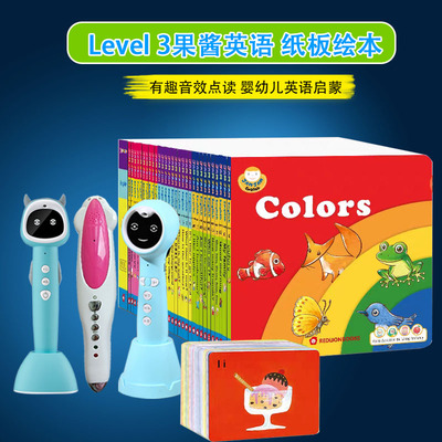 小蝌蚪笔果酱英语婴幼儿翻翻立体