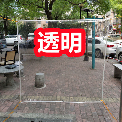 透明加厚防雨防寒胶膜胶纸塑料纸