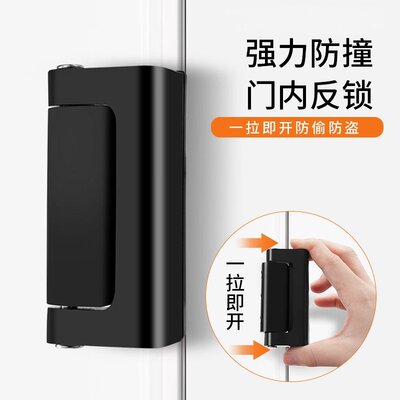 防盗门内反锁扣铝合金房门快速固定门搭扣酒店室内安全门锁卡B647