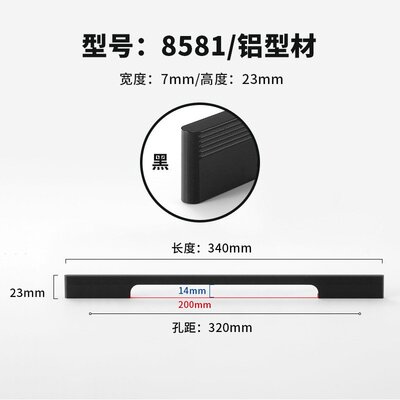 现代简约灰色轻奢金色柜子橱柜衣柜拉手加长圆角黑色柜门抽屉W897