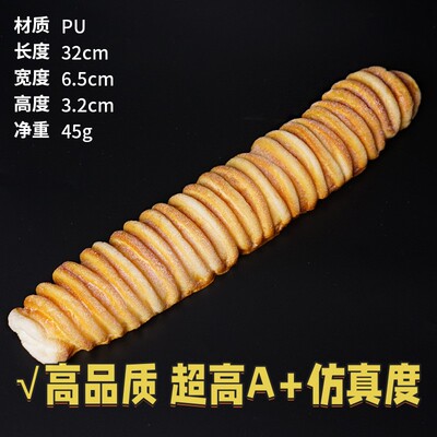 仿真全麦黑麦面包模型香软回弹PU假食物儿童拍摄影视道具装饰B92