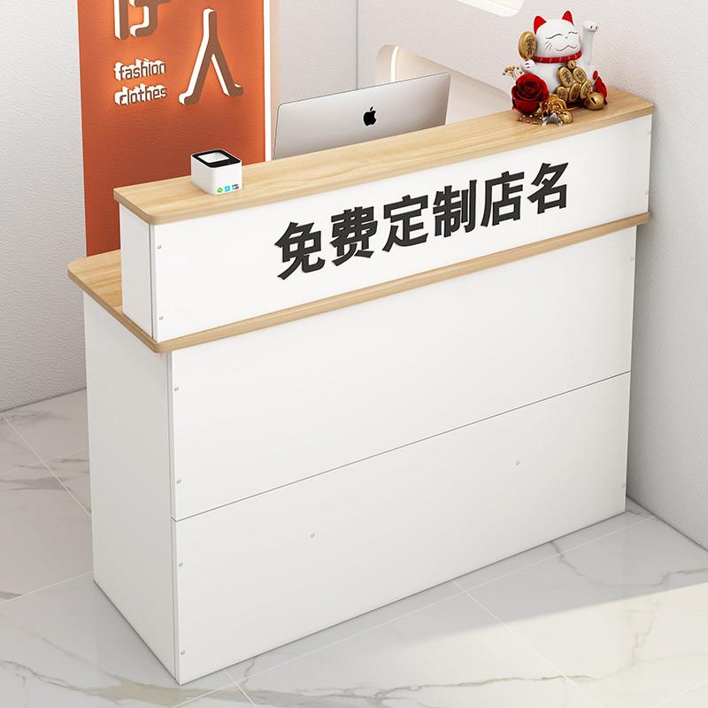 收银柜台吧台店铺覆古服装店柜台接待台简约现代公司前台超市吧台