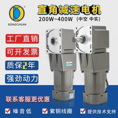 直角减速电机调速220V中空中实转角可调速交流电机60W90W120W750W
