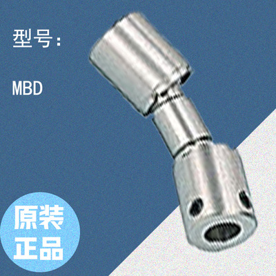 ASADENSHI 麻电子 球笼万向联轴器 不锈钢  MBD  原装 正品